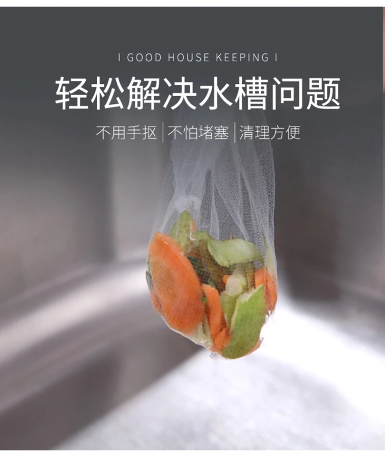 Polylactide Pla Biodegradable Kitchen Sink Filter Net Eco Friendly ...