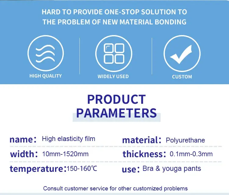 Bemis Film High Elasticity Stretchy Polyurethane Hot Melt Adhesive Glue ...