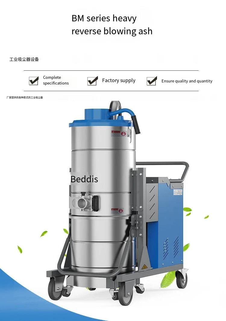 Large Powerful Factory Floor Dust Mobile High Power Industrial Vacuum ...