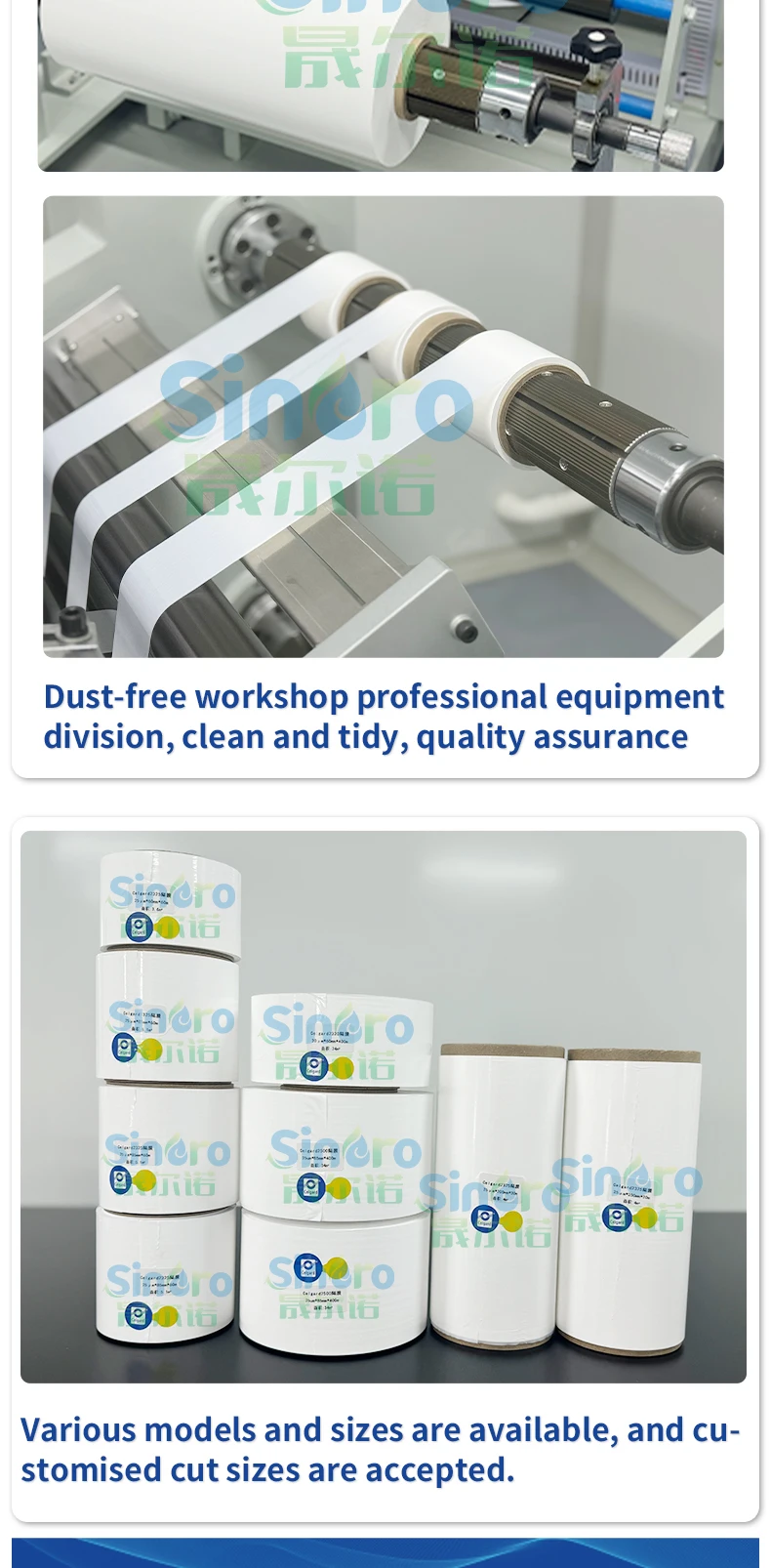 Celgard PP Lithium Battery Separators - Durable & Efficient