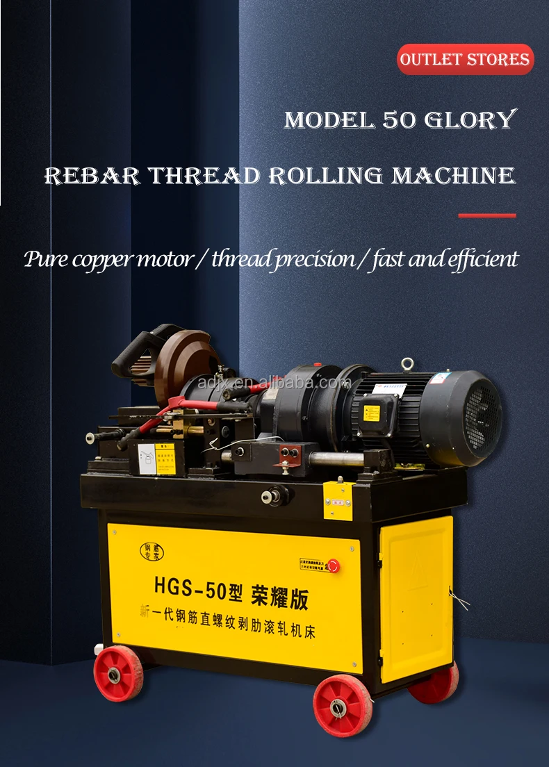 Metal Screw Rebar Gear Thread Rolling Machine - Durable & Efficient
