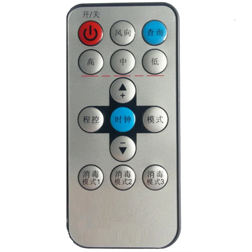 14 Buttons Wireless IR Remote Control for MP3 Home KTV Audio Player ...