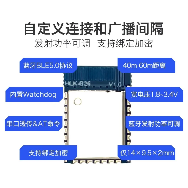 Hilink Ble5.0 Wireless Bluetooth Module B26 Master Slave Integrated Serial Port Transmission ...