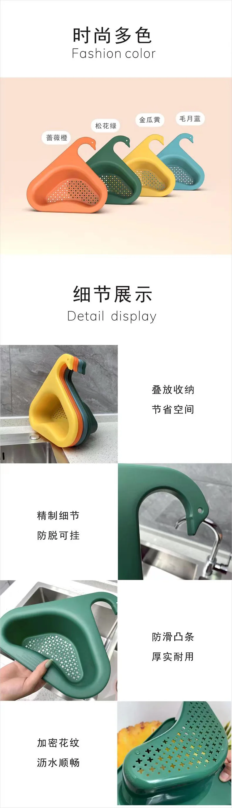 Multi-functional Corner Triangle Drain Basket Sucker Pp Plastic Sponge ...