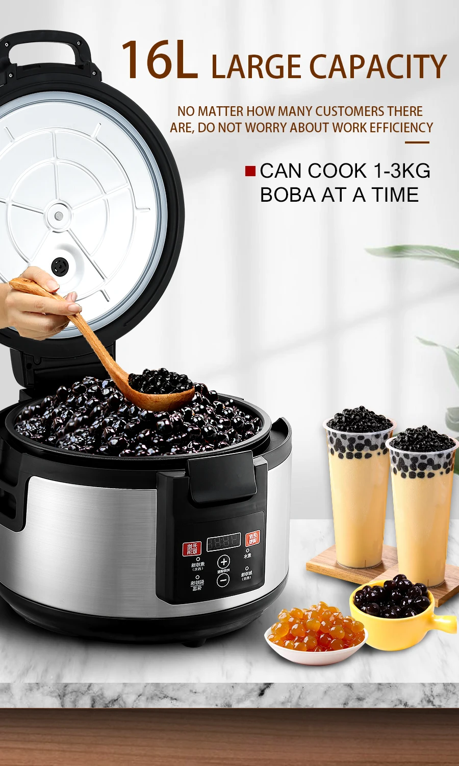 16L Commercial Milk Tea Equipment Automatic Bubble Tea Non-stick ...