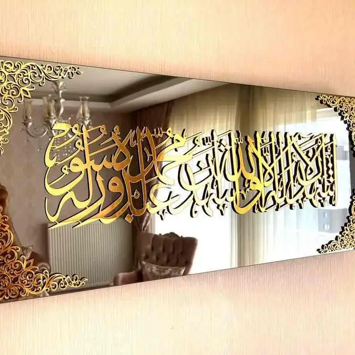 Arabic Calligraphy Luxury Islamic Glass Wall Art 99 Names Of Allah Wall ...