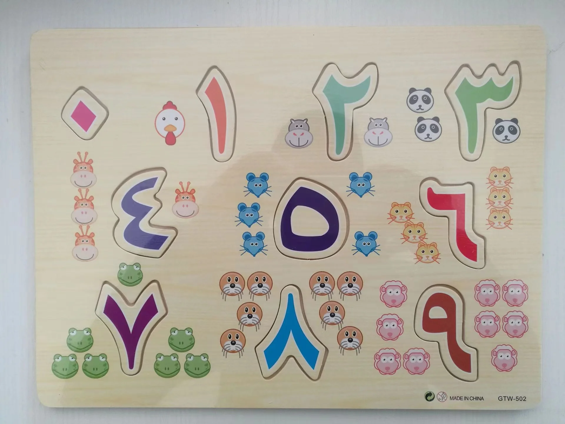 Arabic Alphabet&Number Wooden Puzzle Board for Kids Educational ...