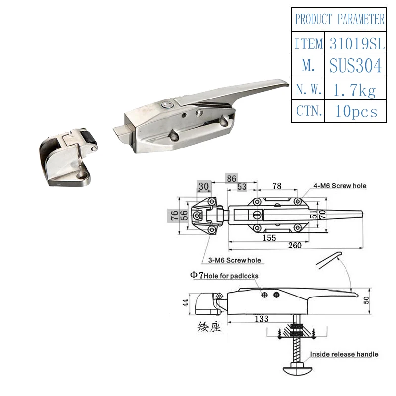 1178 Lock Freezer Door Latch Cam-lift Safety Latch For Cold Room ...
