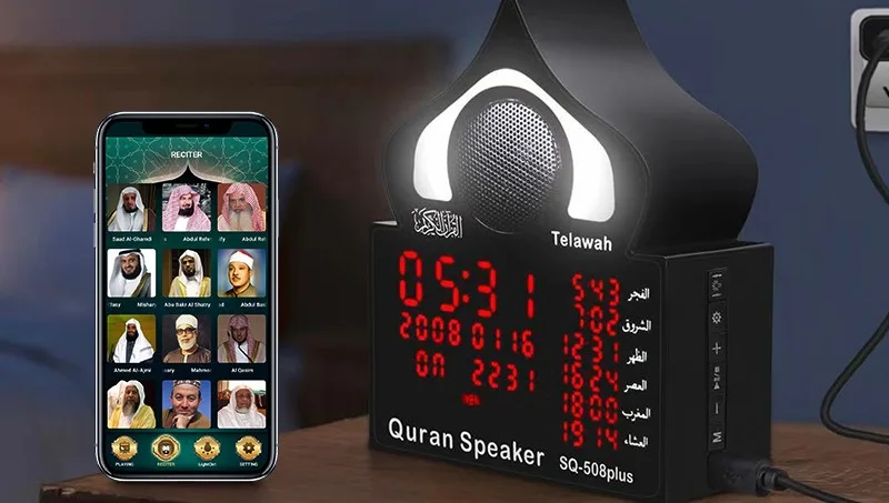 Telawah Islanmic Muslim Prayer Time Azan Clock Mosque Digital Wall ...