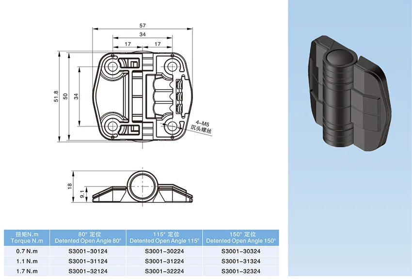 S3001 Cabinet Plastic POM Hinge - Durable & Versatile