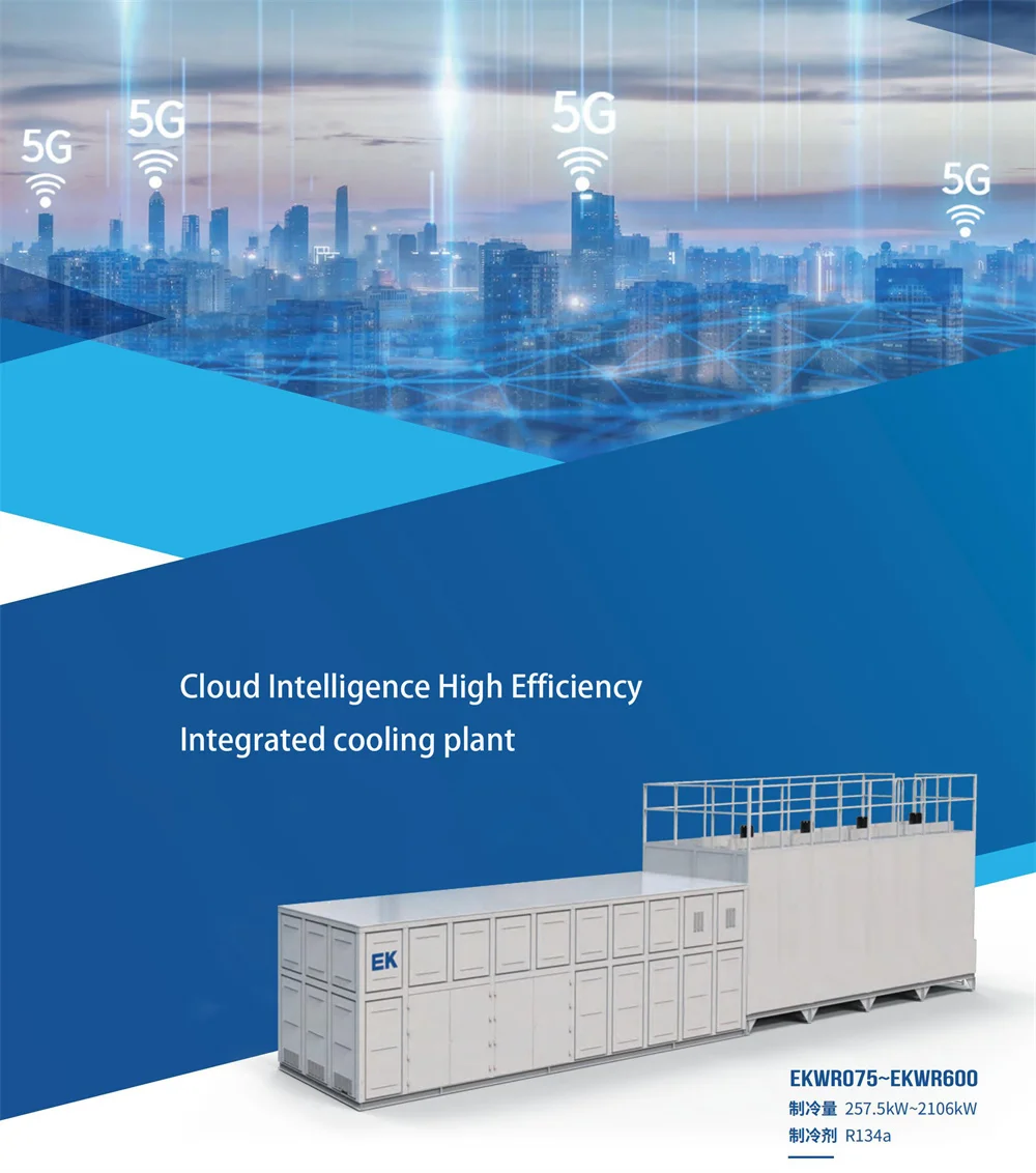 257.5kw~2106kw Industrial Evaporative Cooled Hvac Screw Water Chiller Station Integrated Cooling ...