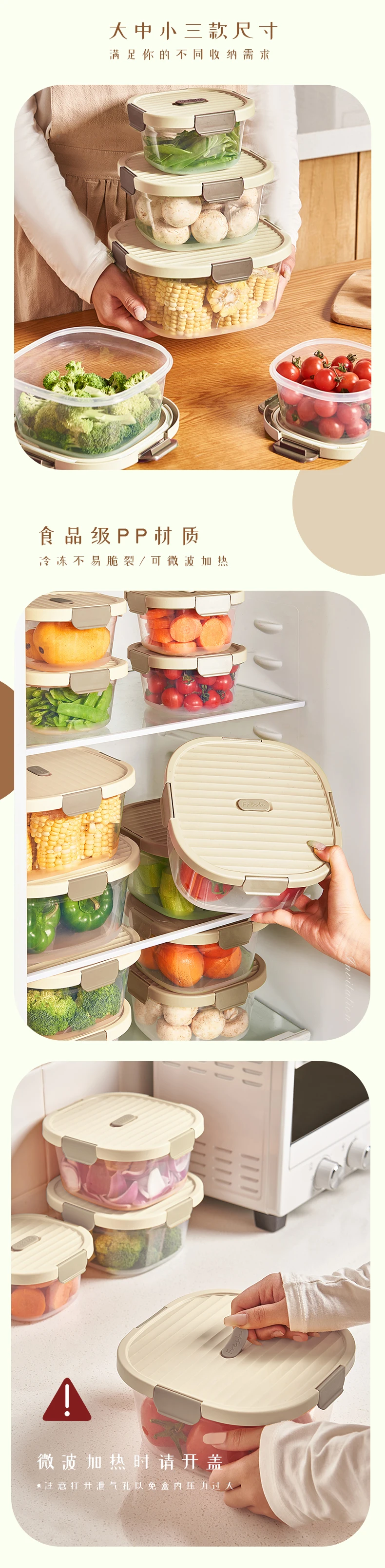 Small Four-sided Lockable Plastic Crisper Box Microwaveable - Buy ...