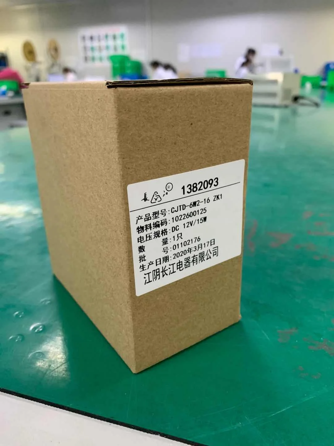 Manufacture Cjtd Series Forklift Dc12v Dc24v Ip68 Warehousing Forklift ...