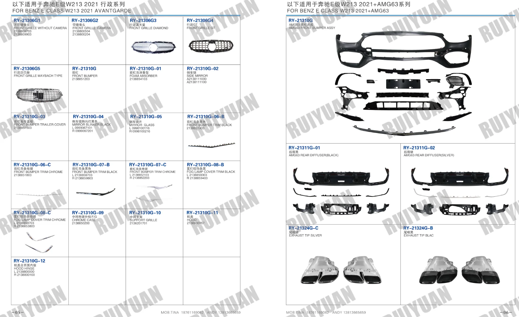 High Quality Front Bumper License Plate Panel For W213 E 2138803105 ...