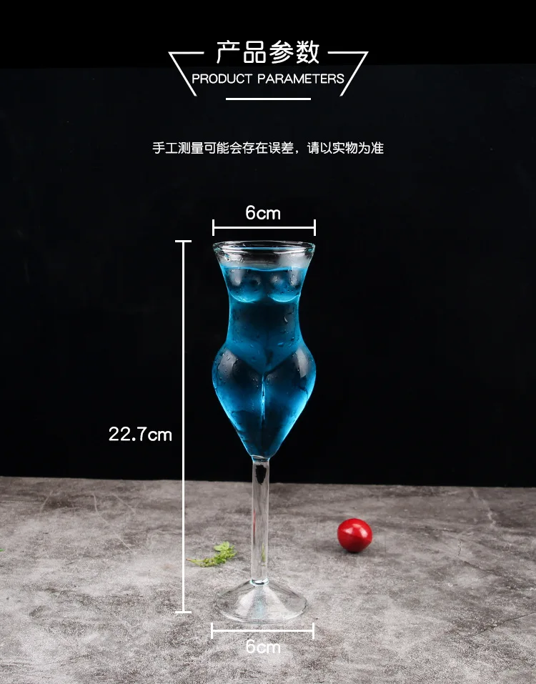 180ml Unique High Borosilicate Bar Beverage Lady Beauty Martini ...