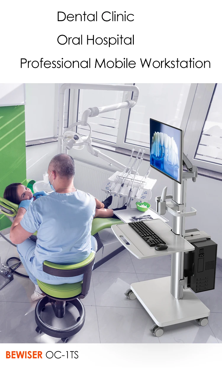 BEWISER Hospital Medical Trolley - Height Adjustable & Durable