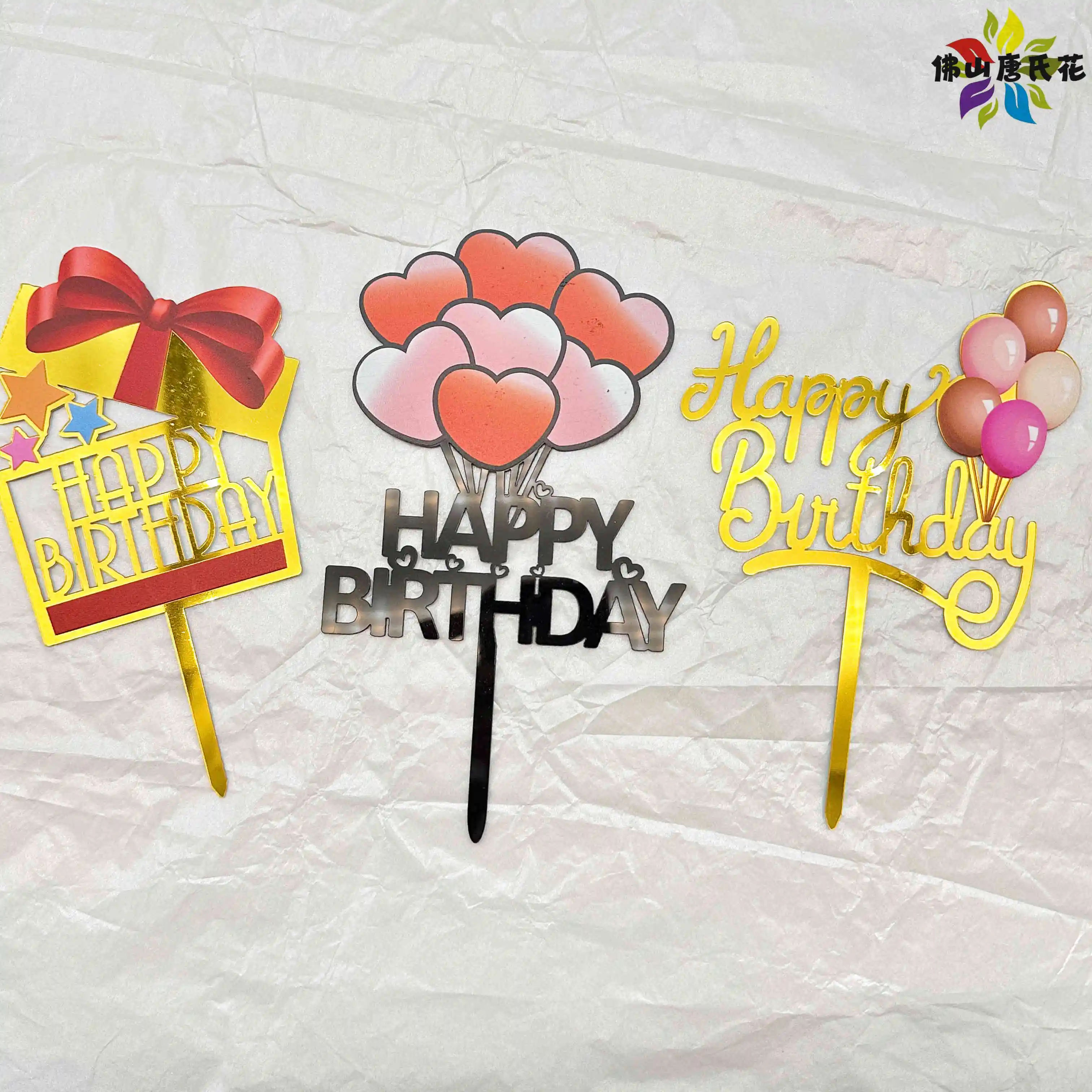Wholesales Custom Happy Birthday Cake Topper Balloon String Bow Gift ...