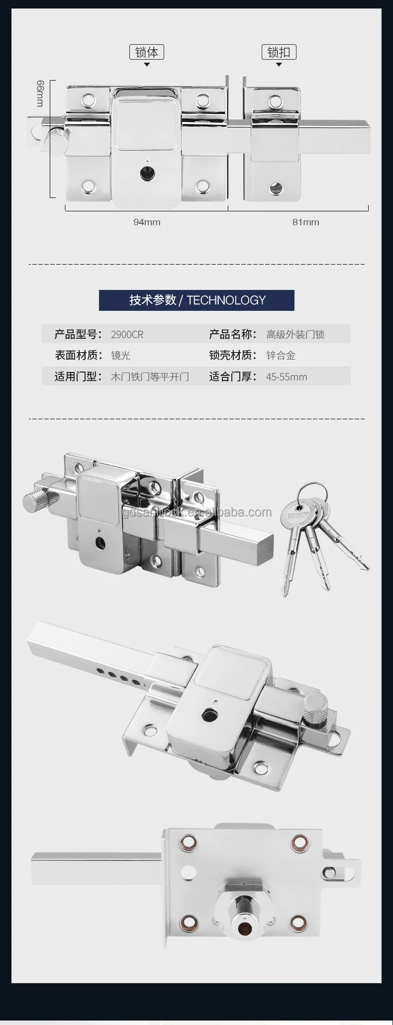 Mexico Market Panic Bar Lock for Garden Door Lock - Iron Gate Latch Lock