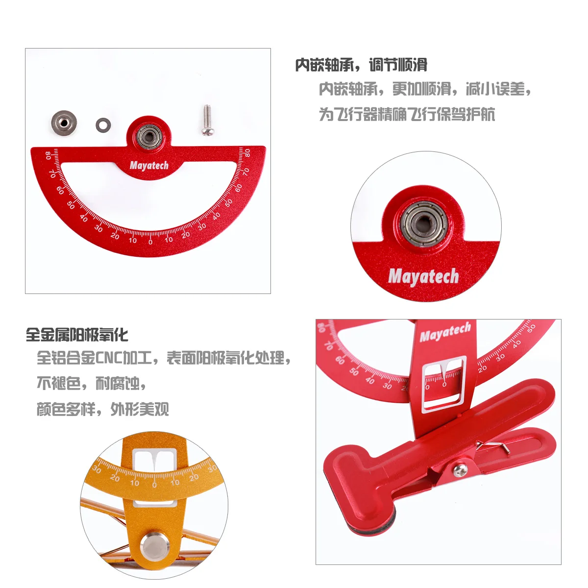 Fixed Wing Aircraft Rudder Angle Ruler Rudder Surface Stroke Adjustment ...