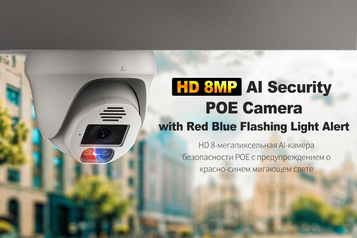 Tf Card Storage Motion Detectiondome Ip Poe Camera Two-way Audio Full ...