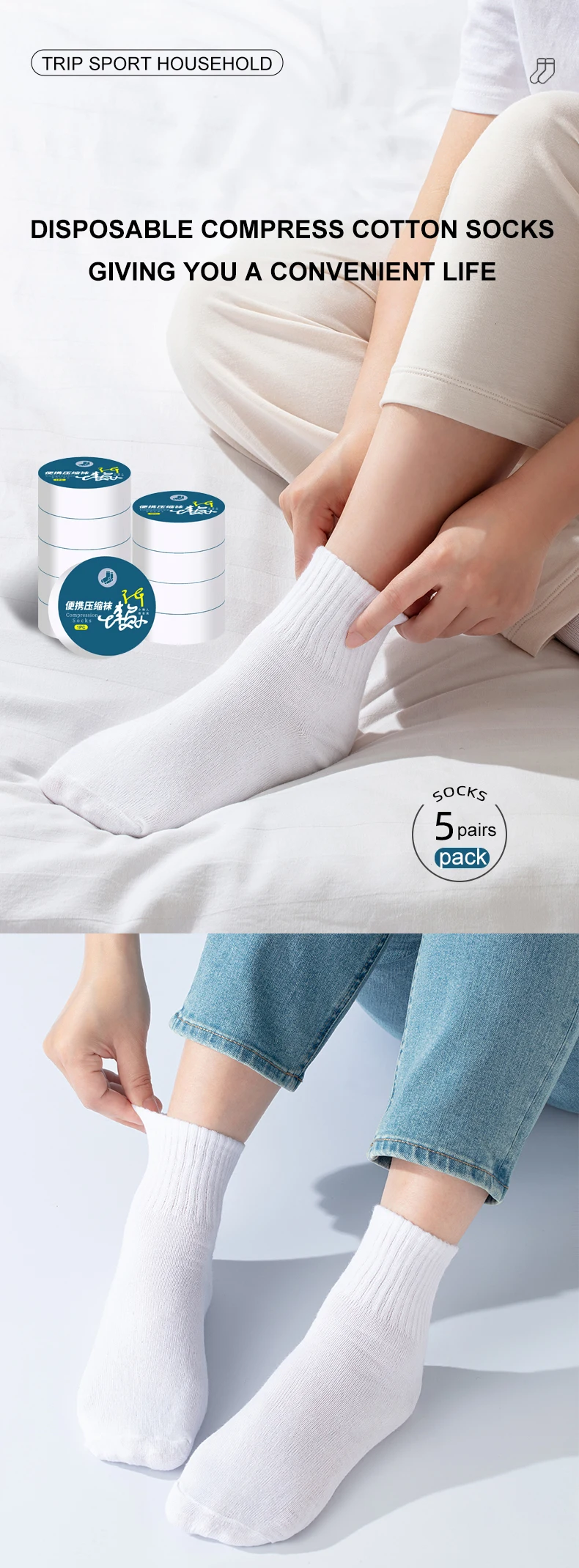 Sock Custom Customization Disposable Socks Disposable Try on Socks ...