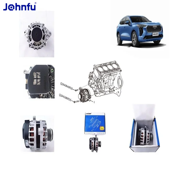 Great Wall Spare Parts - JOLION Haval H2 OEM Generator ASSY