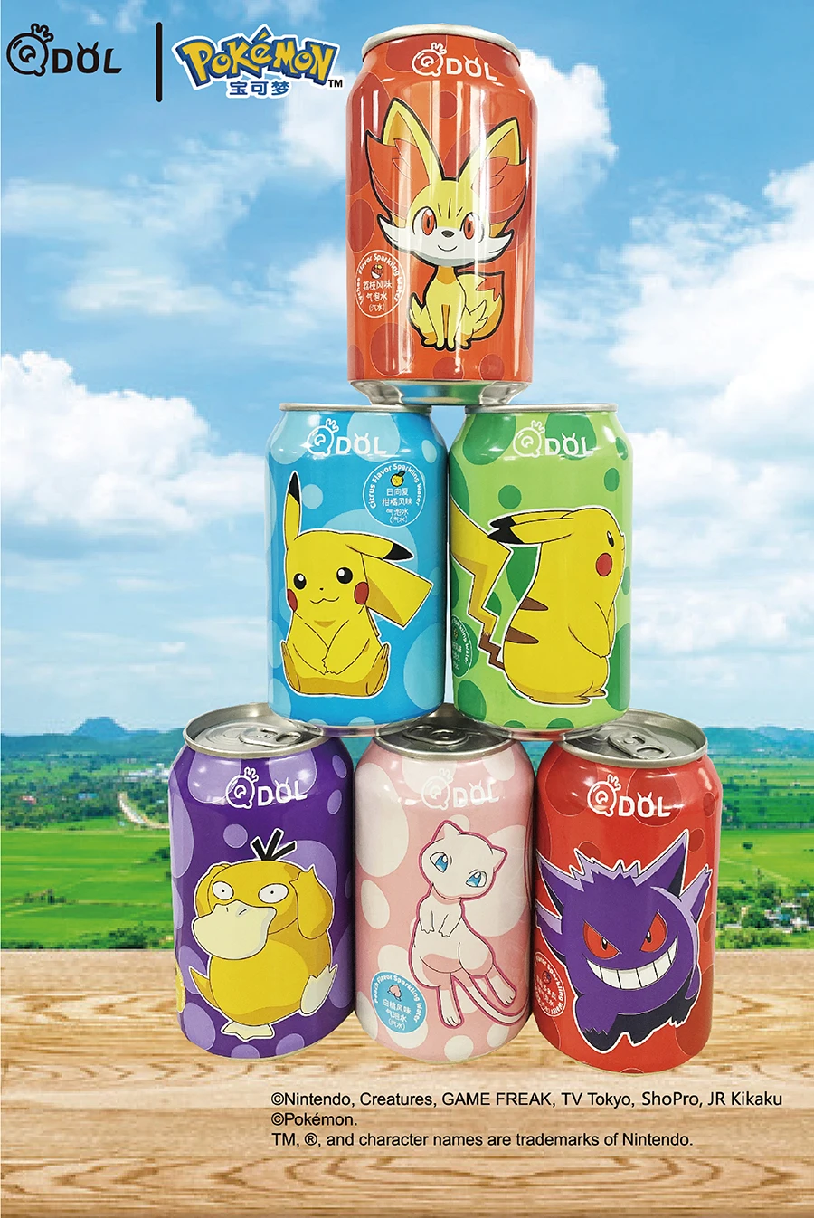 Wholesale Exotic Qdol Soft Drinks 330ml Variety Of Flavor Soft Drinks ...