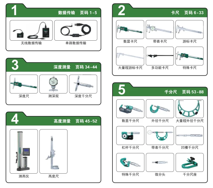 Insize Digital Vernier Calipers - Precision and Reliability