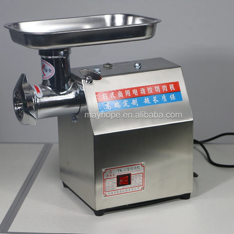 Stainless Steel Motor Refrigerated Meat Mincer Machine Heavy Duty Fish ...