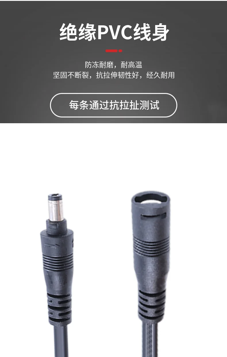 Outdoor Dc5521 Waterproof Male And Female Plug Cord Led Self-locking ...