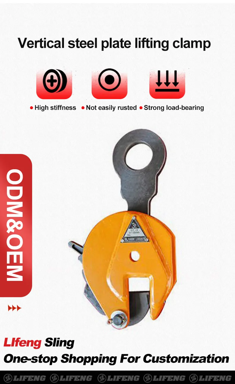 Attractive Pricevertical Vertical Pipe Lifting Clamp For Cargo Lifting ...