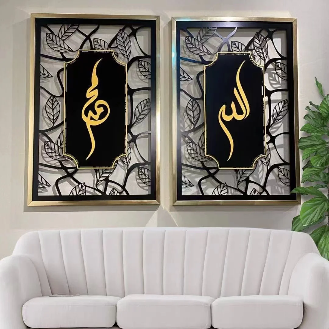 Luxury Metal Carved Muslim Wall Hanging Large Islamic Home Decoration ...