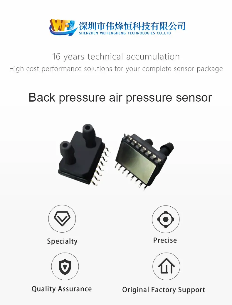 WF200D differential pressure sensor air flow dual air nozzle sensor ...