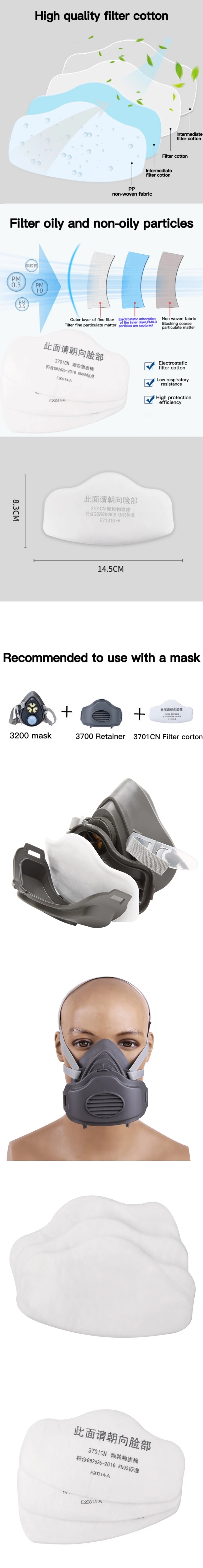 3701CN Filter Cotton Dust Proof Cotton Electrostatic Filter Cotton Use With 3200 Series ...