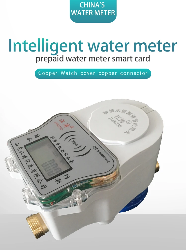 Chinese Smart Water Meters Dn15 Dn20 Dn25 Brass Multi-jet Ic Card Smart ...