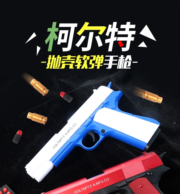 M1911 Toy Gun Eva Sponge Soft Bullet Gun Can Be Fired Under The Bullet ...