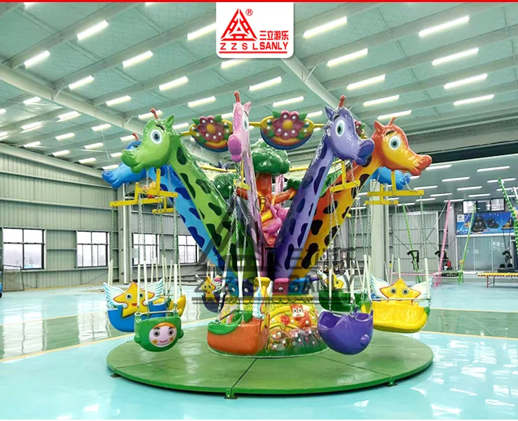 Giraffe Flying Chair - Funfair Carnival Theme Attraction