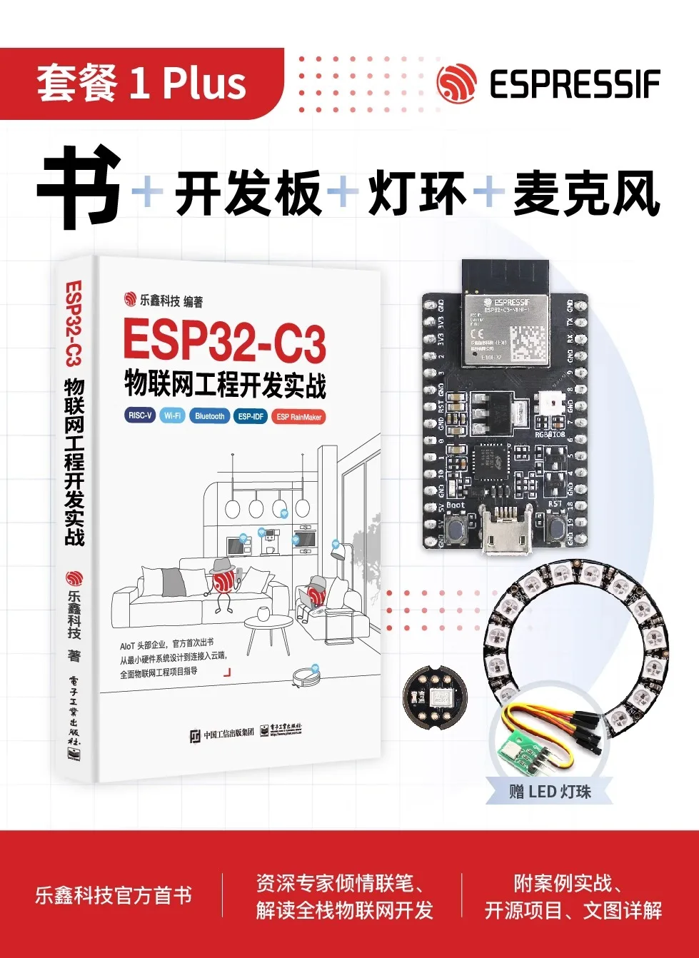 Esp32-c3 Iot Development Practice+c3 Development Board | Free Rgb Small ...