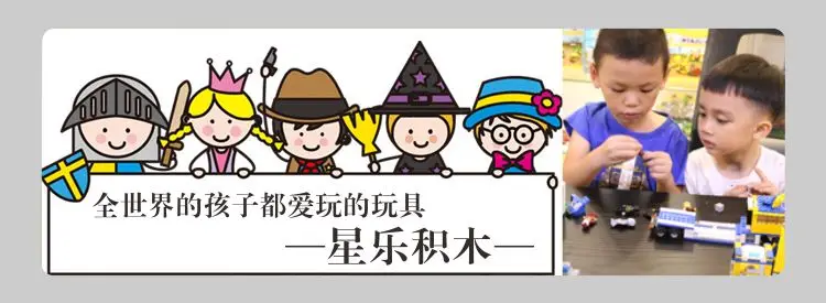 Starmerry Minifiguring Urban Engineering Doll Model Toy Plastic ...