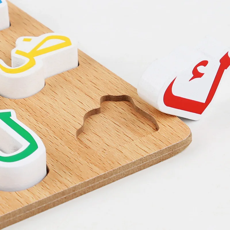 Wholesale Arabic Letter Learning Puzzle Toy 3d Alphabet Matching Blocks ...