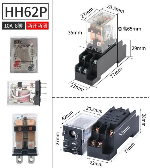 HH52P Electromagnetic Intermediate Relay - Reliable Performance