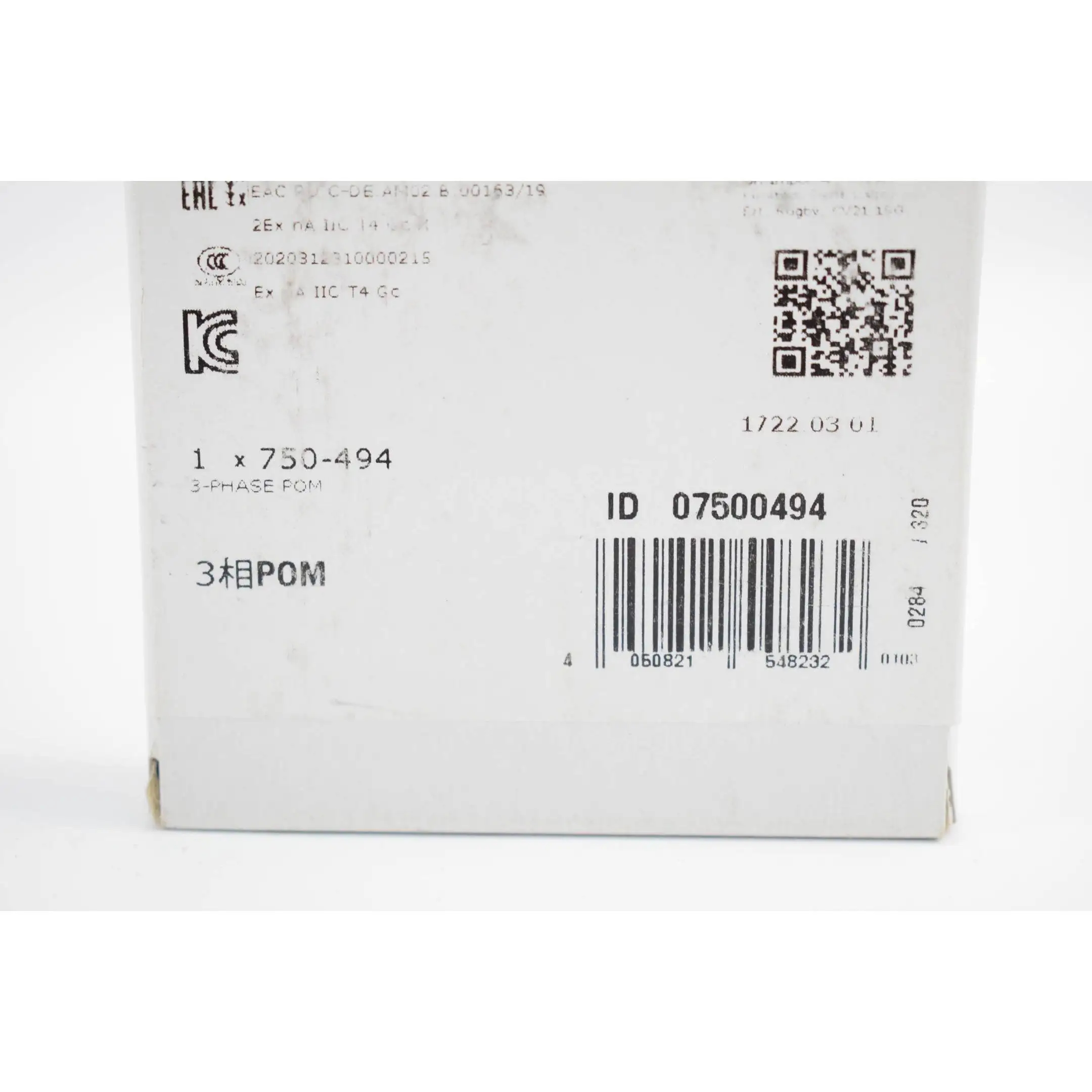 For Wago 750-494 3-Phase Power Measurement Module Instrument for Power ...