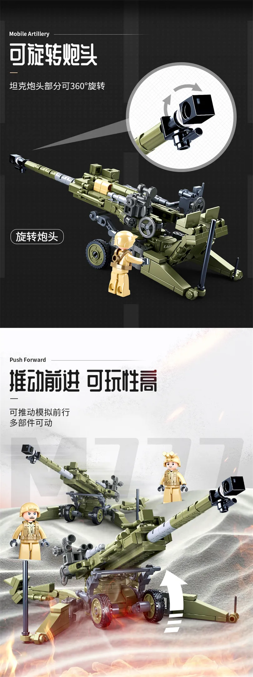 Sluban Building Blocks Military Series Army Set Light Bomber Tank ...