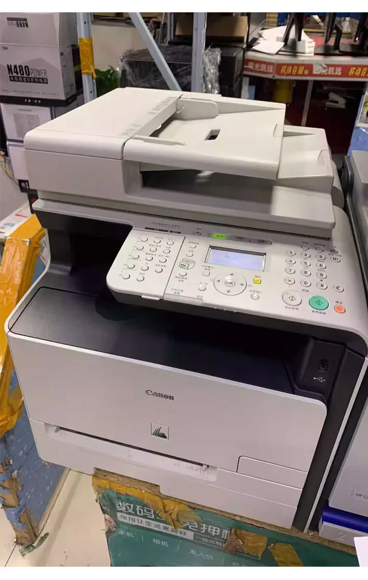 Mf8050cn Color Laser All-in-one Machine Low Price Print Copy Scan Cable ...