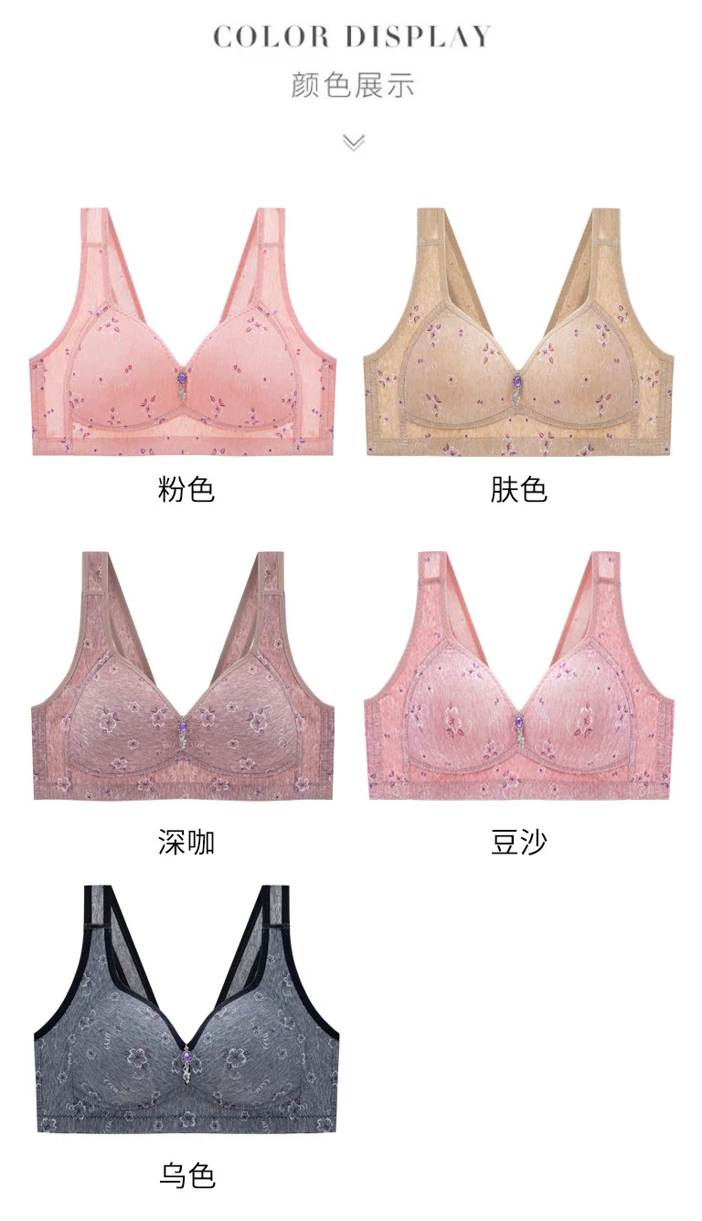 Front Closure Solid Color Bras For Seamless Cotton Underwear Wireless ...