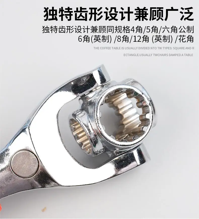 360 Degree Wrench 360 Degree 52 In1 Multi-functional Socket Wrench ...