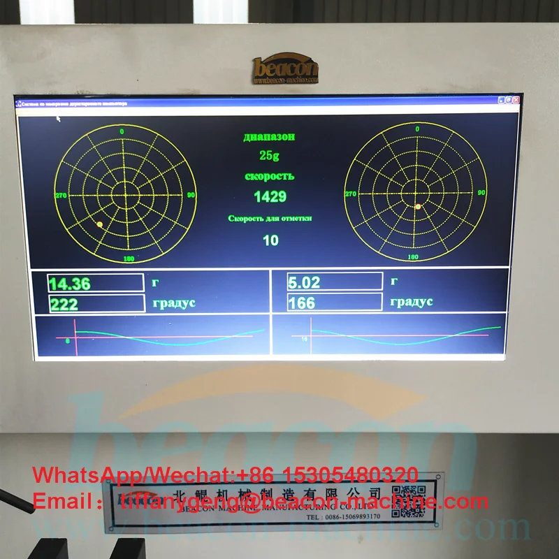 Newest Taian Beacon Machine Turbine Rotor Balancing Machine Ryq-3 For ...