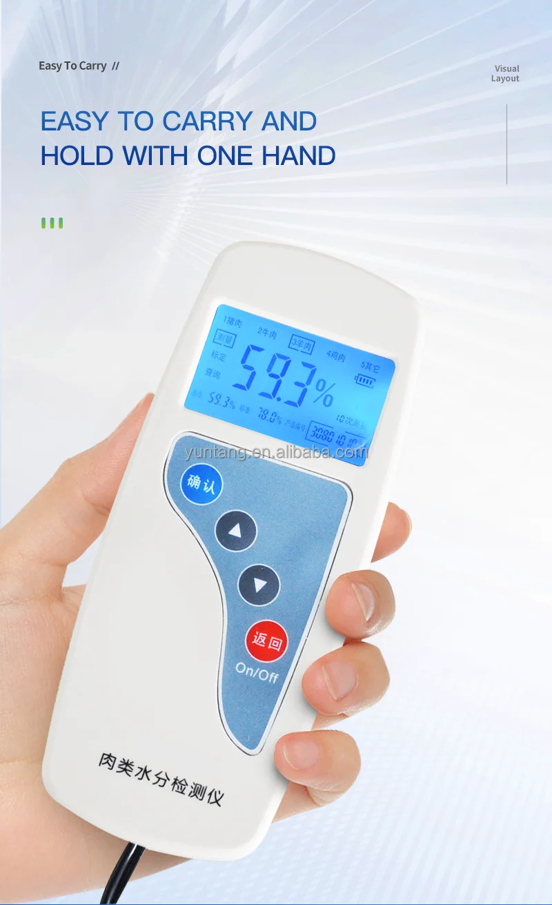 Meat Moisture Measurement Instrument,Injection Water,Meat Moisture ...