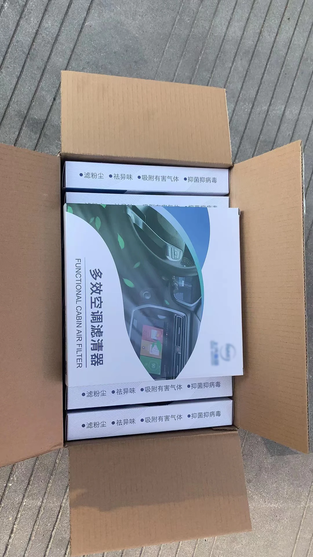 SAIC MG HS AC Filter 10869026 - New Automotive Air Conditioning Part ...