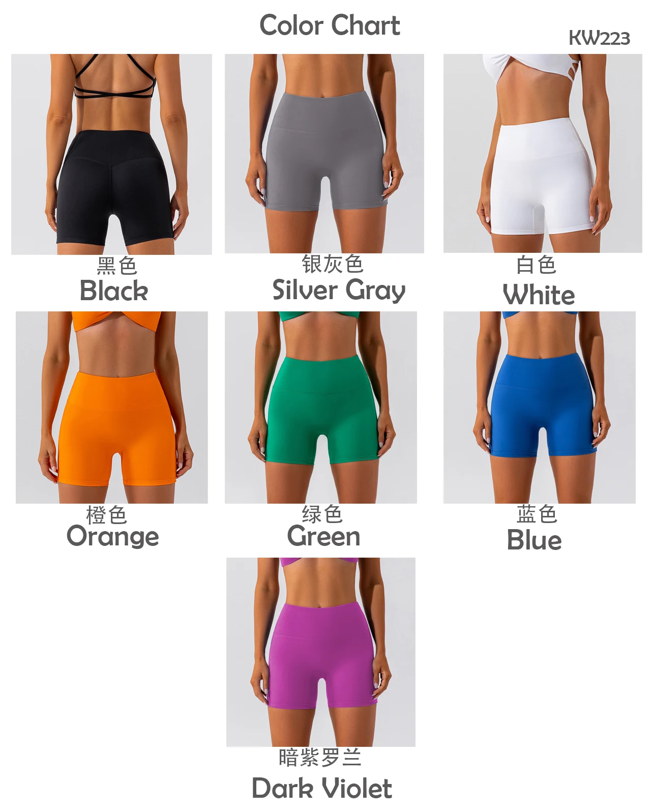 Women's Workout Compression Gym Shorts Solid Super Elastic High Waisted ...